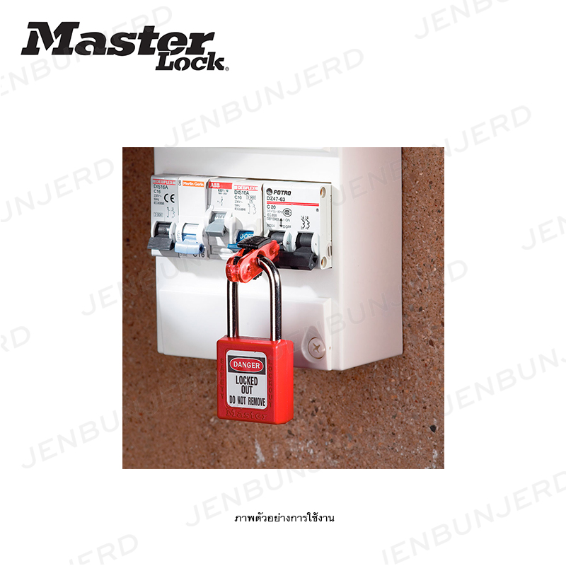 อุปกรณ์ล็อคเบรกเกอร์ มาสเตอร์ล็อค S2390